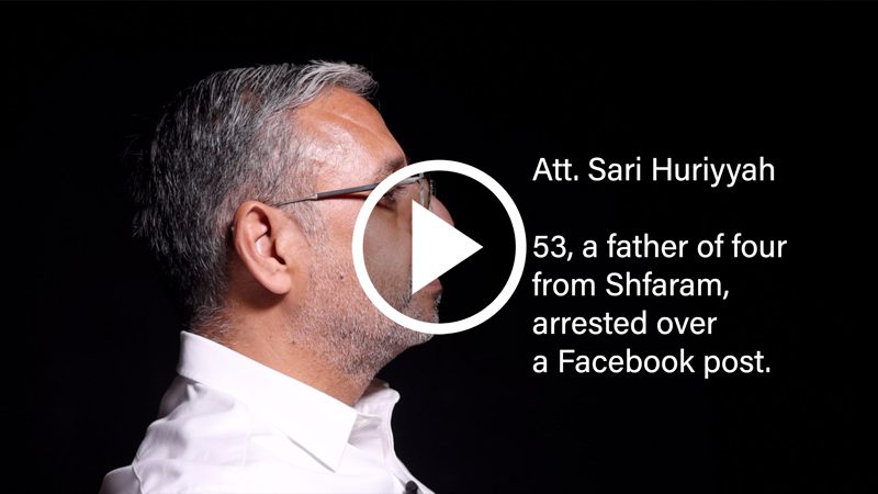 Attn. Sari Huriyyah (53), a father of four from Shfaram, Israel | B'Tselem